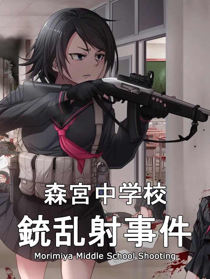 Cheapest Morimiya Middle School Shooting Key